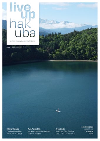 Live Up Hakuba #6 by liveuphakuba - Issuu